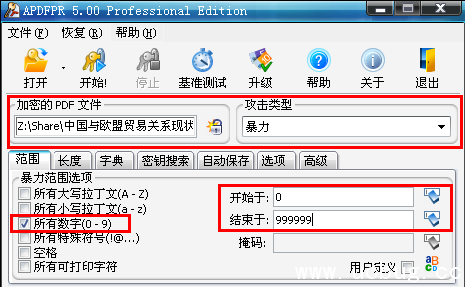 APDFPR(pdf文件密码优化工具)怎么使用-云网牛站